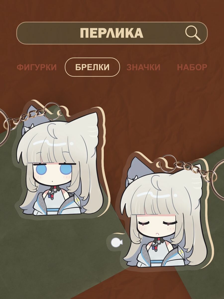 Брелок для поиска ключей