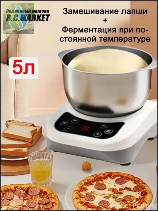 Тестомесильная машина 5л Модернизированная толстая версия для замешивания теста