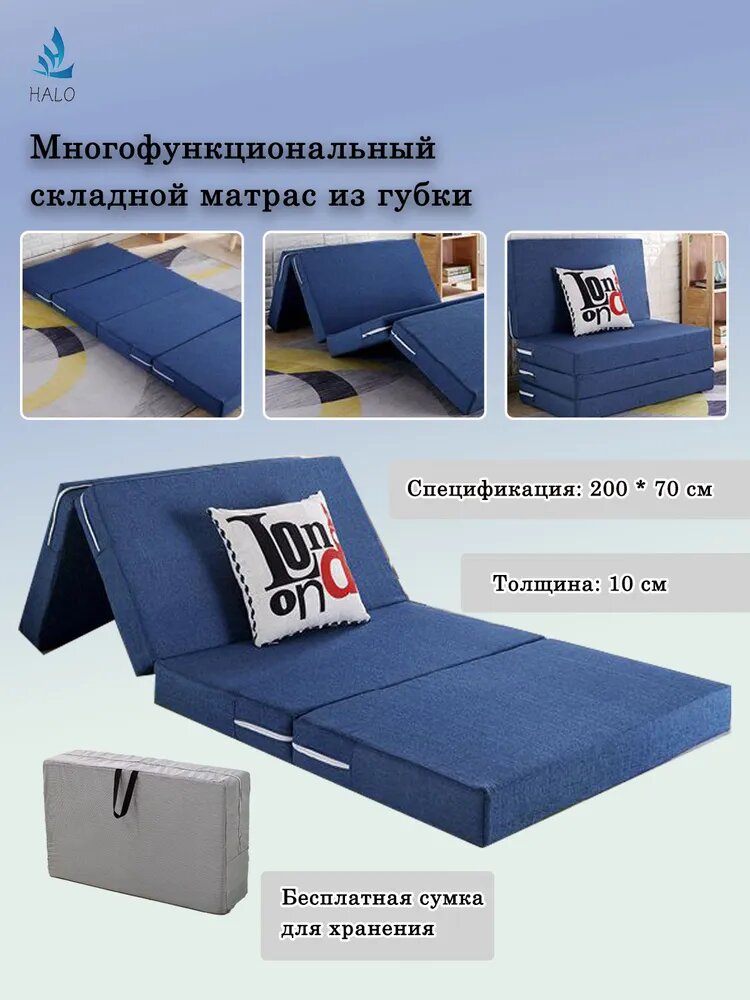 Матрас, Беспружинный, 70х200 см