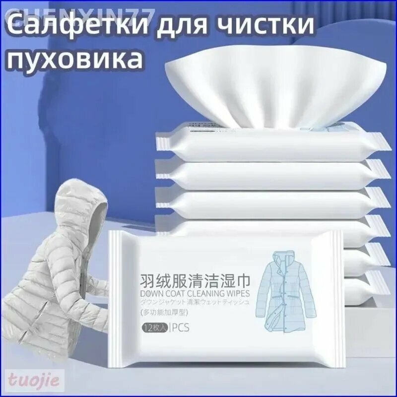Средство для ухода за одеждой Масло-смазка для молний