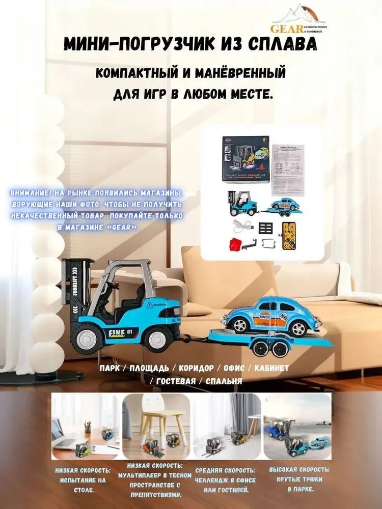 Радиоуправляемый мини-погрузчик: ударопрочный, с длительной работой. Подарок для мальчиков.