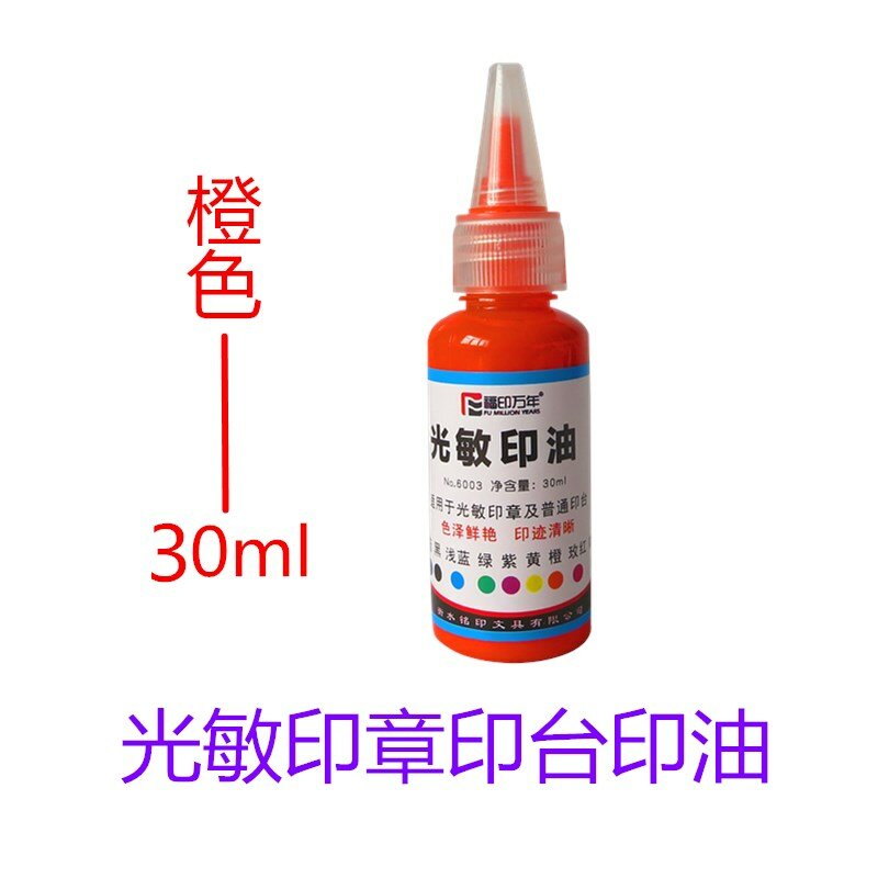 Золотые чернила для каллиграфии, золотая штемпельная подушечка, металлическая и пластиковая глянцевая бумага, золотая штемпельная подушечка для различных материалов, быстросохнущие цветные флуоресцентные чернила.