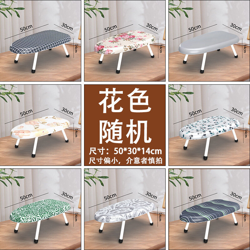 Специальная гладильная доска для отпаривателя для одежды, мини-гладильная доска, настольная гладильная платформа, профессиональный чехол из утолщенной ткани, складная бытовая подставка.