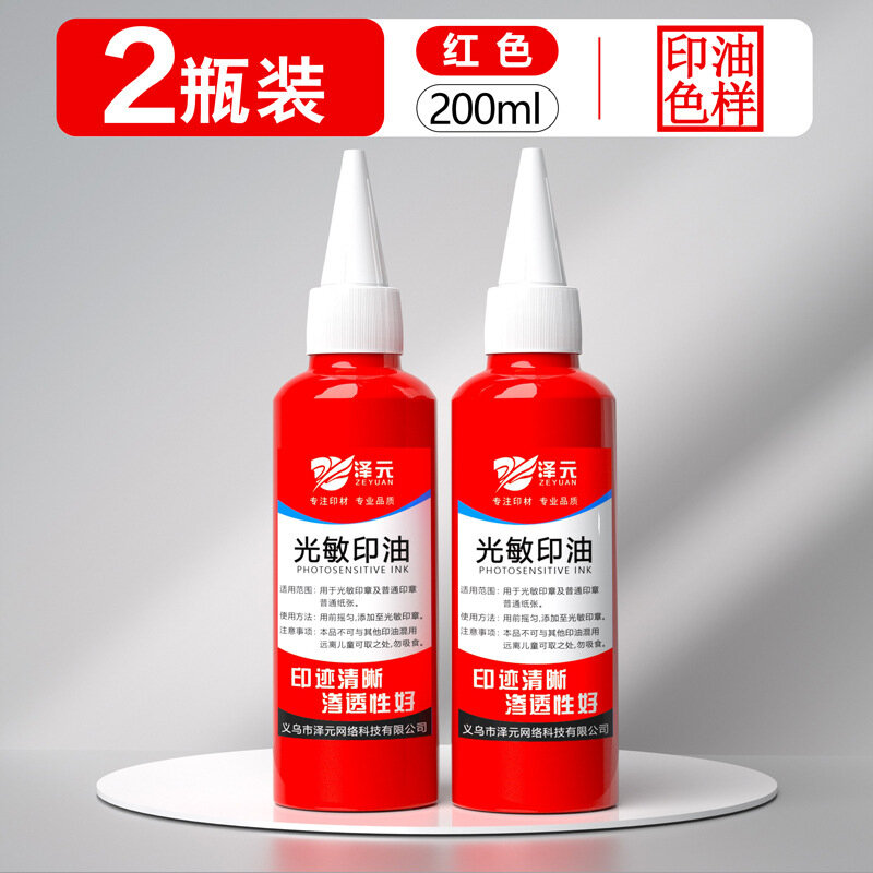 Оранжевая светочувствительная штемпельная краска, красная краска для штемпельной подушки, быстросохнущая, большая бутылка 100 мл, быстросохнущие чернила для штамповки и дополнительной печати.