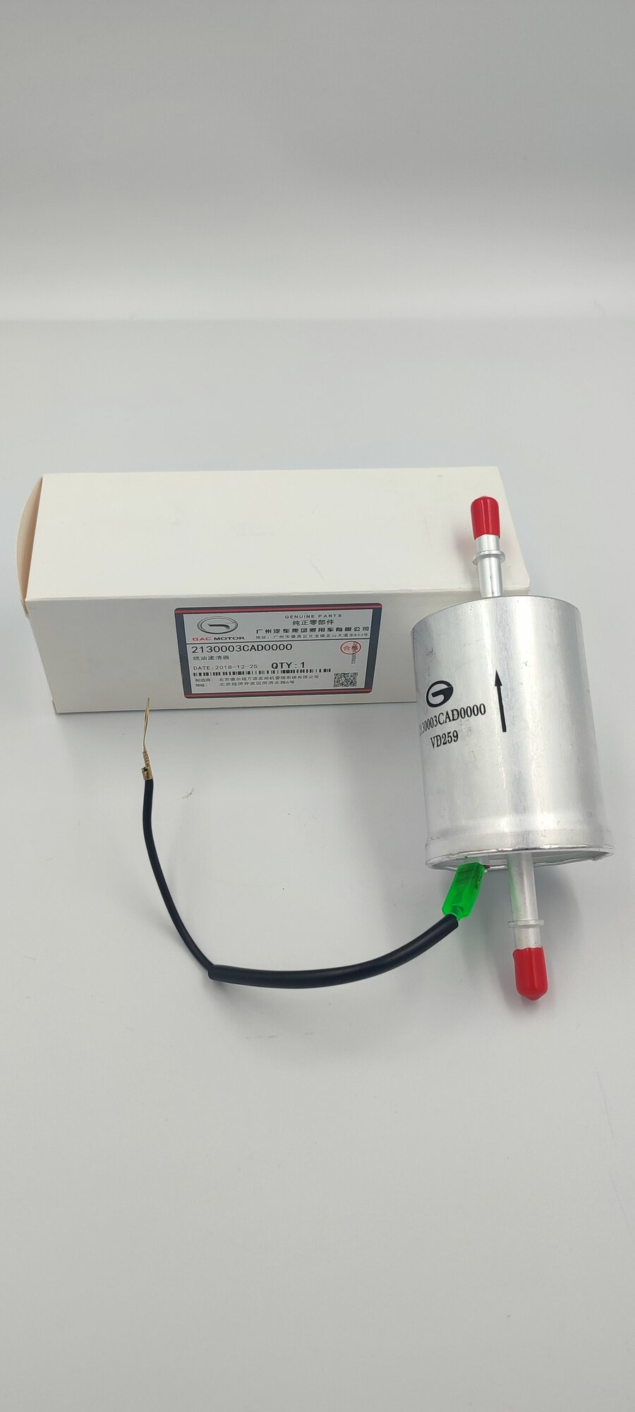 Топливный фильтр GAC GS8