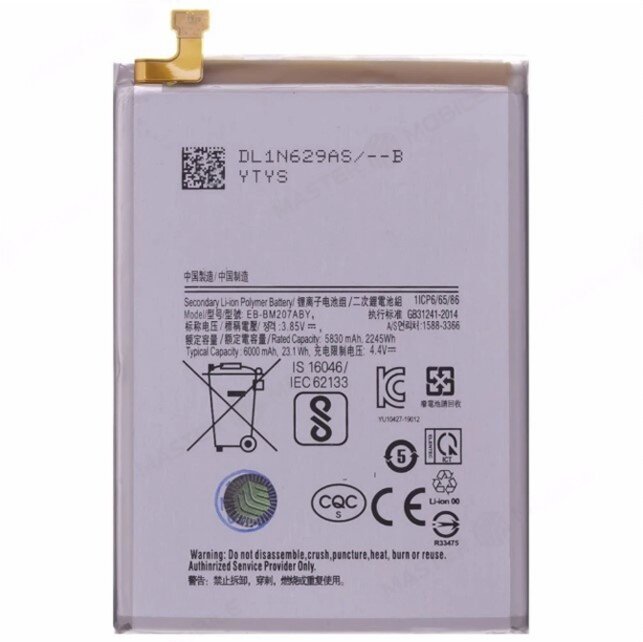 Аккумулятор для Samsung Galaxy M30s (M307F)/M31 (M315F)/M12 (M127F)/M21 (M215F) (EB-BM207ABY)