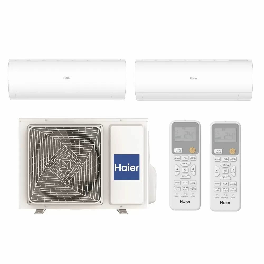 Мульти сплит-система на 2 комнаты инверторная Haier серия Coral-M 2U50S2SM1FA-3+AS25PS1HRA-M+AS20PS1HRA-M (25 м2 + 20м2)
