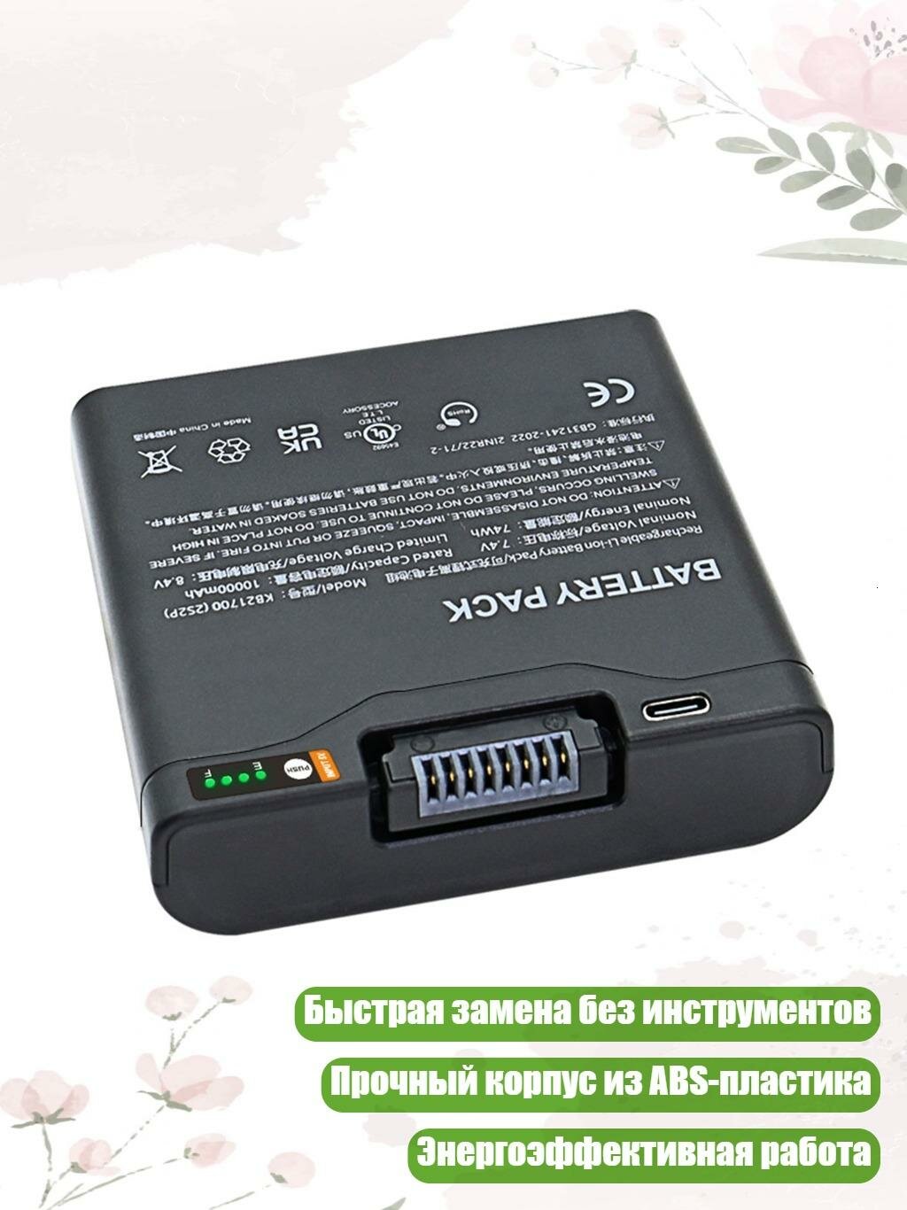 Погодозащищённый блок питания со сменным механизмом для акустической системы Stage 320/4