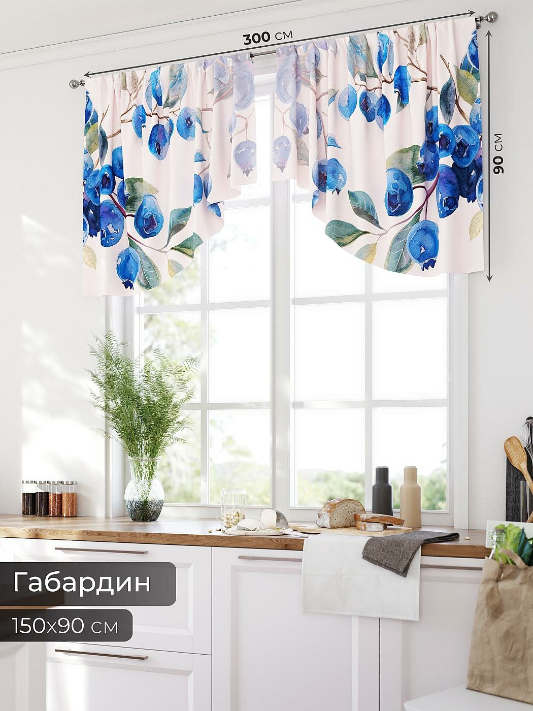 Штора для кухни готовая 150x90 см с рисунком (585070-90)