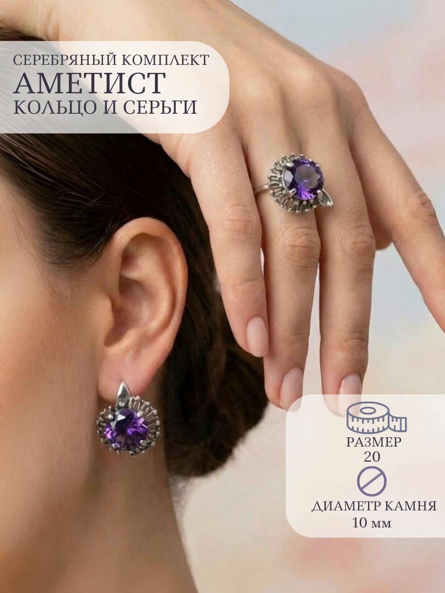 Комплект бижутерии