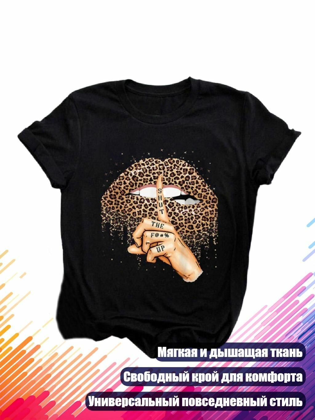 Женская летняя футболка с принтом леопардовых губ, Черный - M