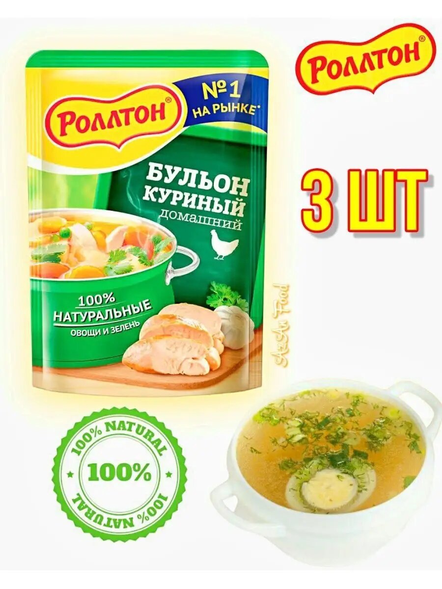 Роллтон Бульон Куриный набор специи 90гр 3 шт