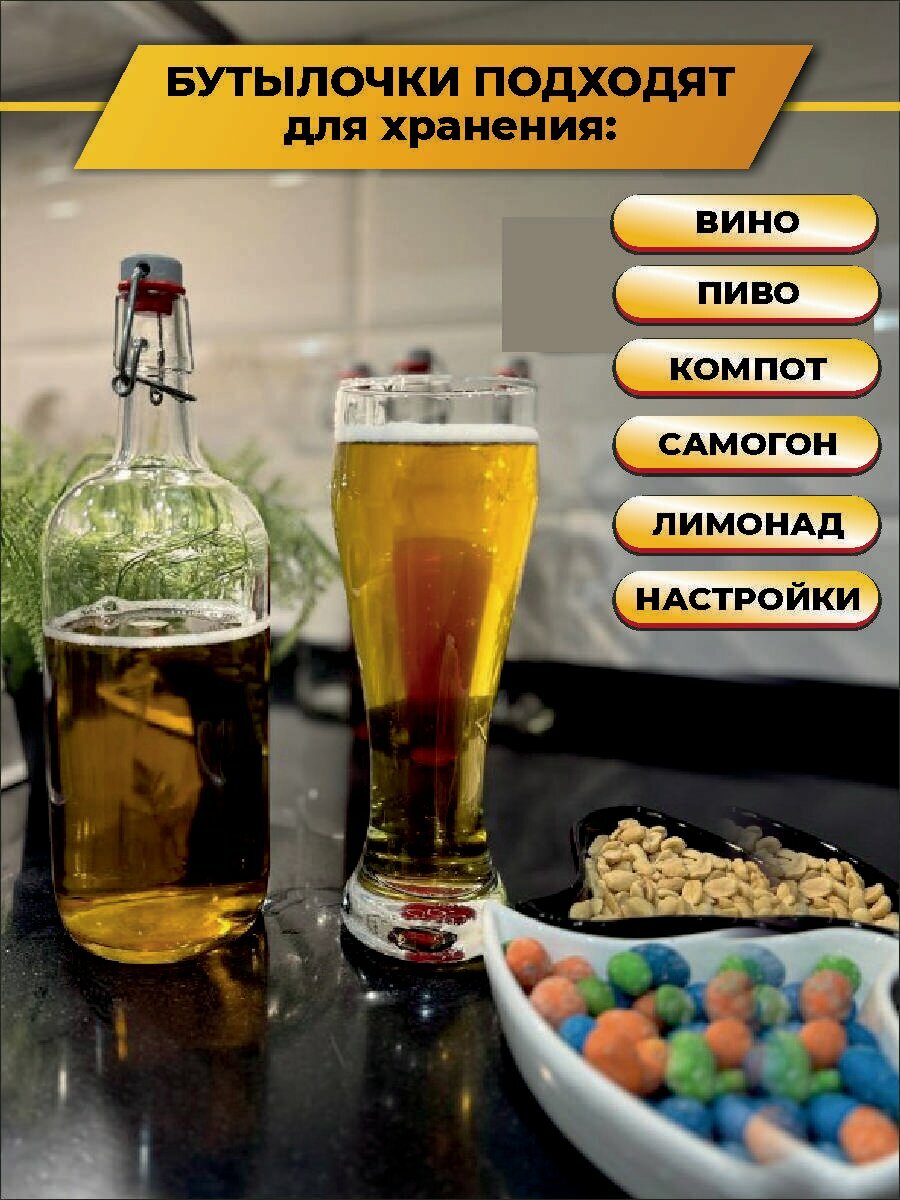Бутылка — фото 1