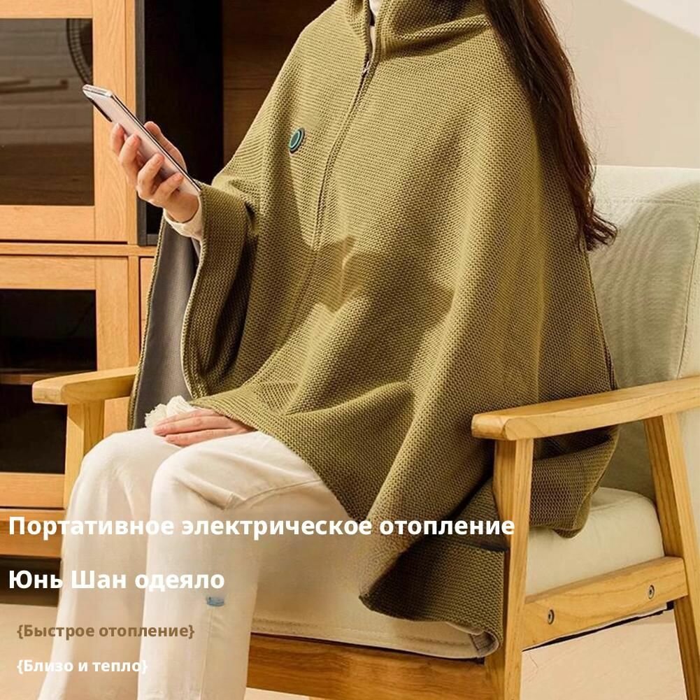 Плед-пончо , Искусственные материалы, 150 см х 80 см