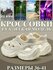 Кроссовки семь