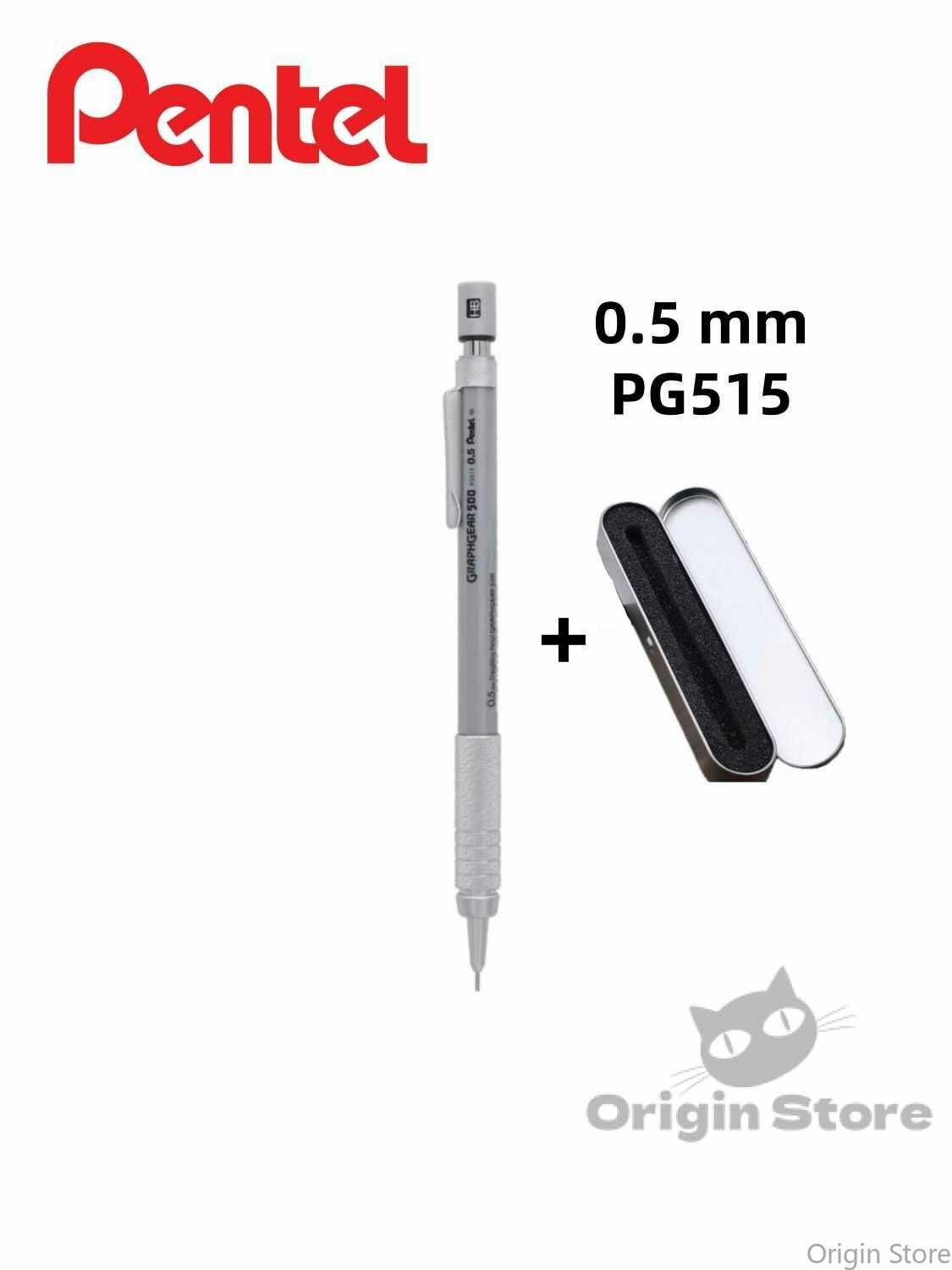 Карандаш механический Pentel GRAPHGEAR 500 PG515, 0,5 мм