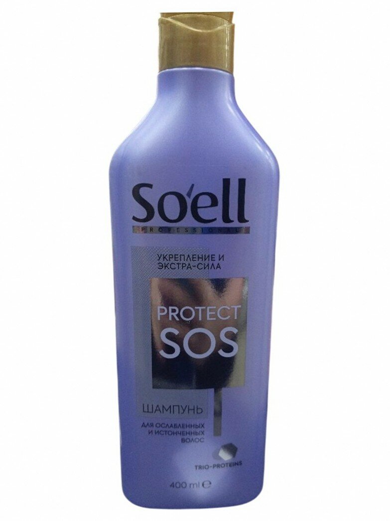 Шампунь Soell Trio-Proteins Укрепление и Экстра-сила, для ослабленных и истонченных волос, 400мл