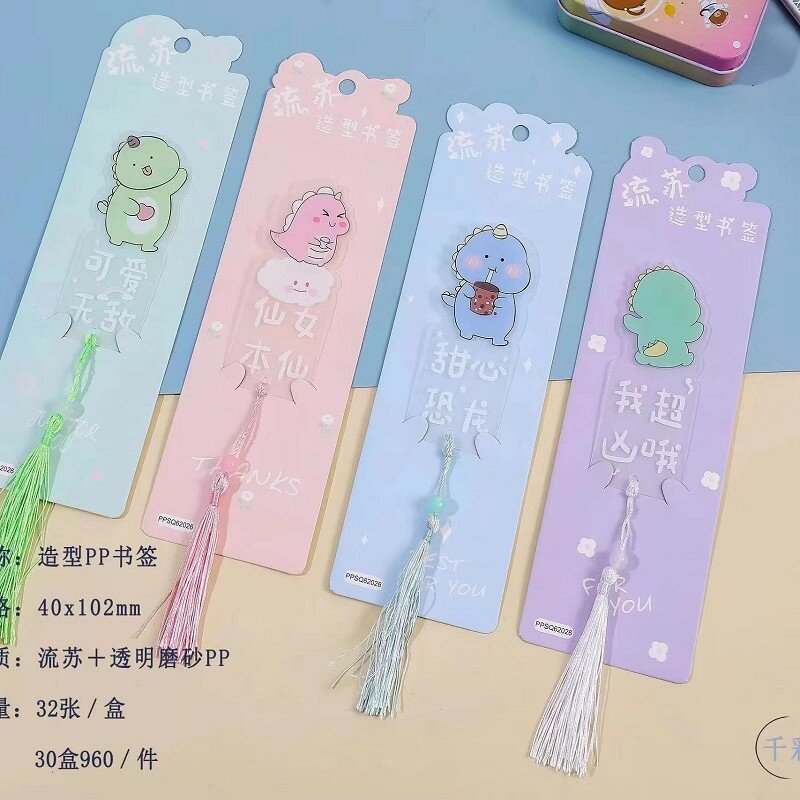 Креативная закладка с кисточкой в стиле Синнаморолла, прозрачная матовая акриловая закладка из полипропилена с изображением большевухой собаки Фуфу для школьных принадлежностей.