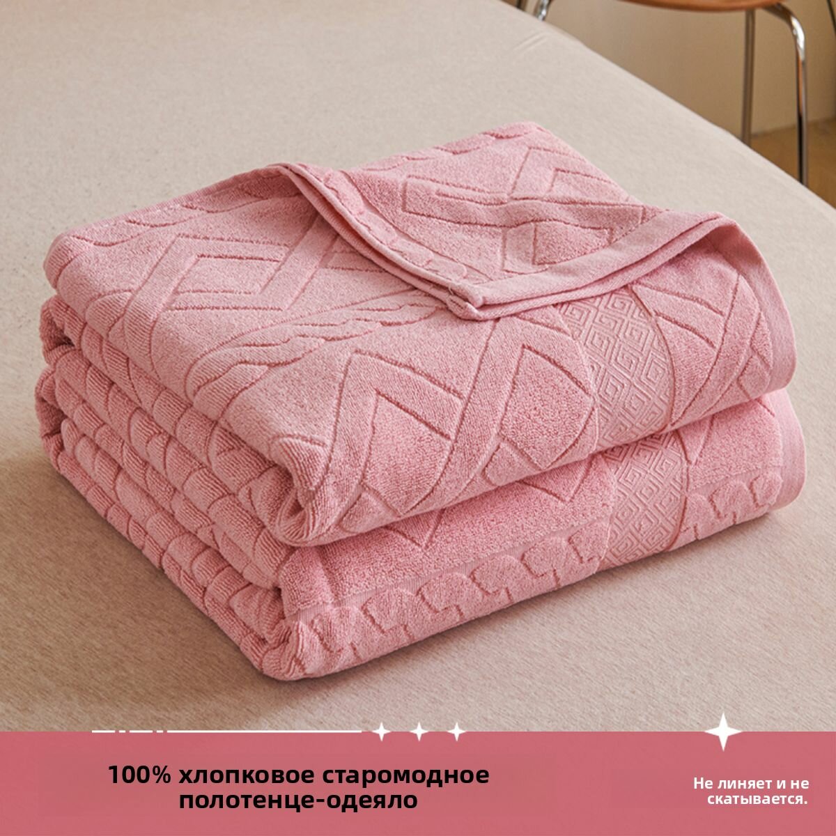 Простыня стандартная, Махровая ткань, 180x220 см