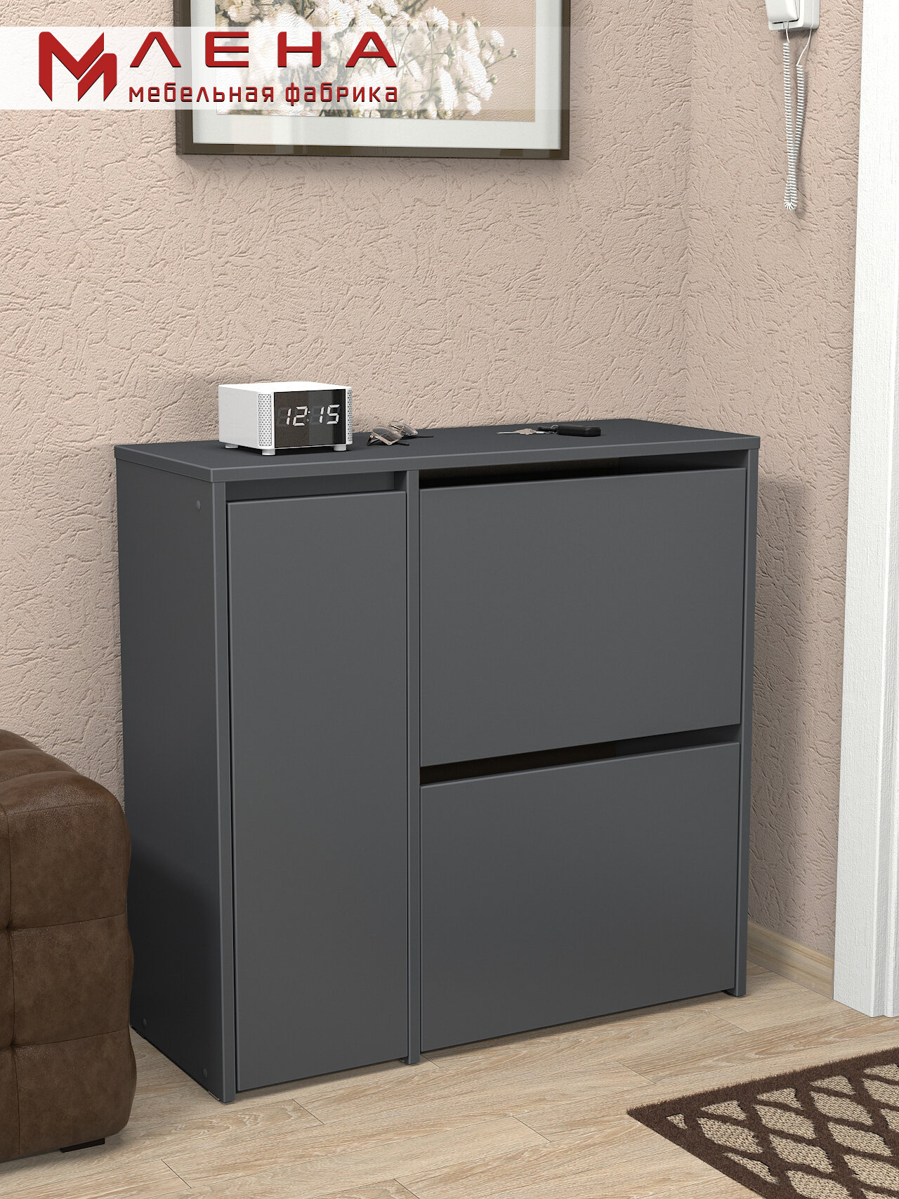 Тумба для обуви №25