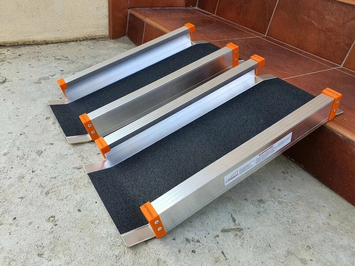 Пандус телескопический, односекционный, для людей с ОВЗ, длина 120 см