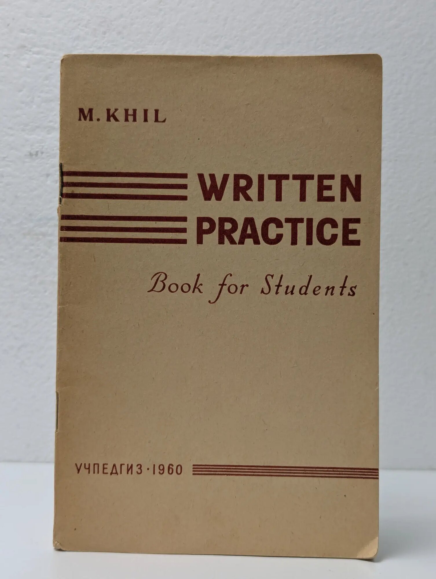 Written Practice: Book for Students Хиль Мария Дмитриевна 1960