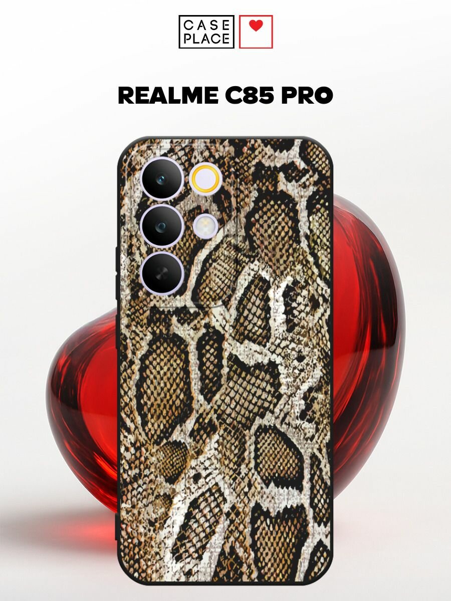 Черный матовый чехол на Realme C85 Pro / Реалми C85 Про с принтом Змея
