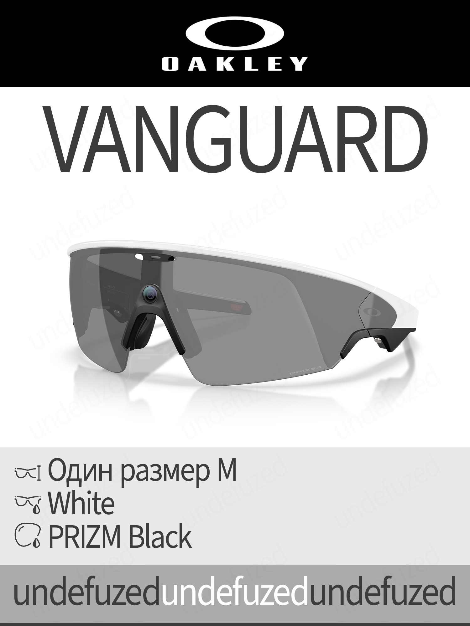 Умные очки с камерой Oakley Vanguard, зеркальные линзы Prizm Black, оправа White