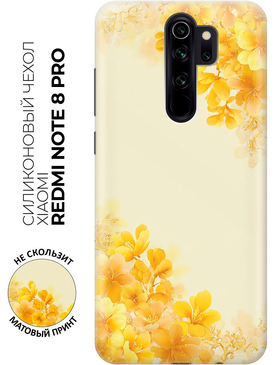Силиконовый чехол на Xiaomi Redmi Note 8 Pro с принтом "Лучистая нежность"