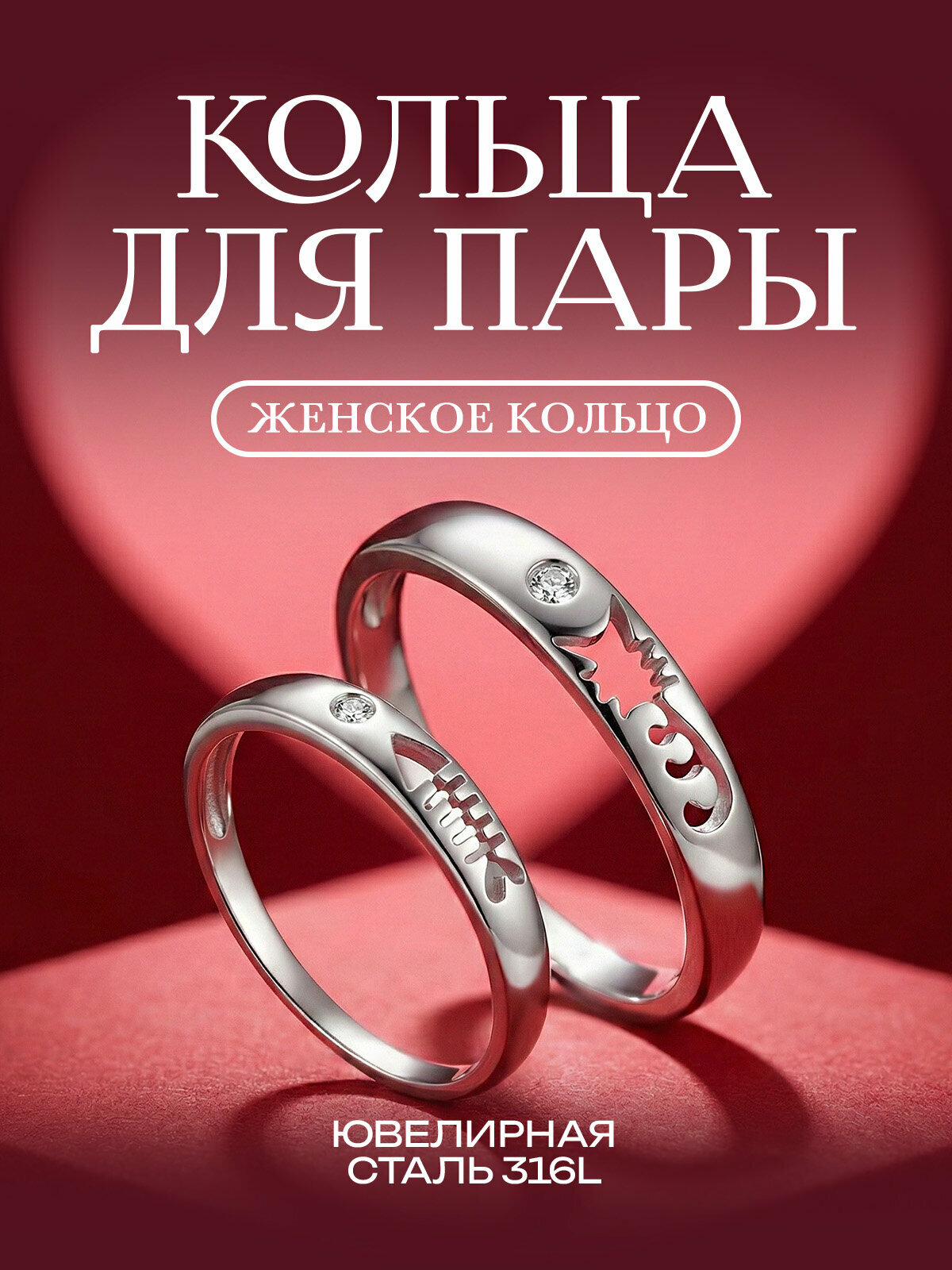 Кольцо помолвочное, фианит