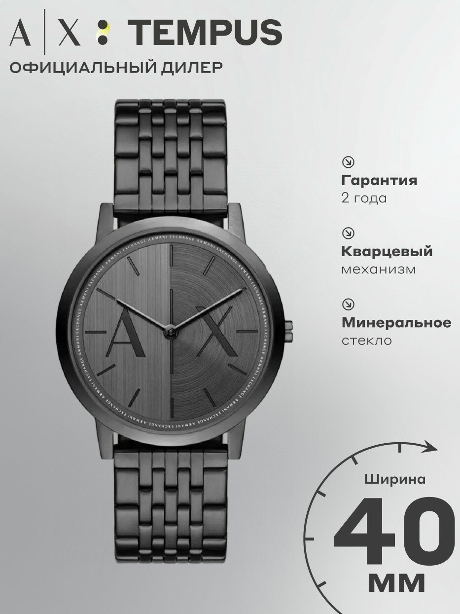 Наручные часы