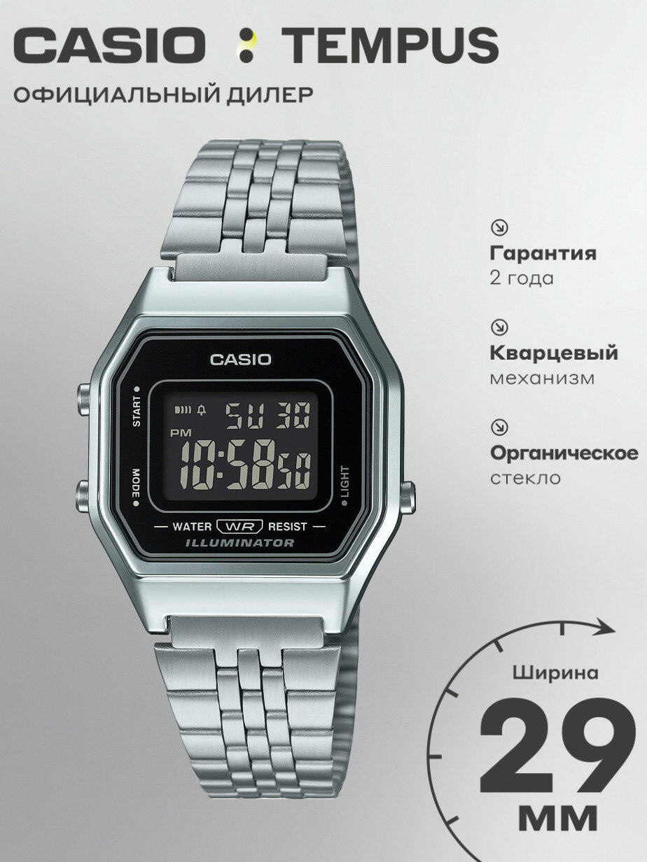 Наручные часы Vintage