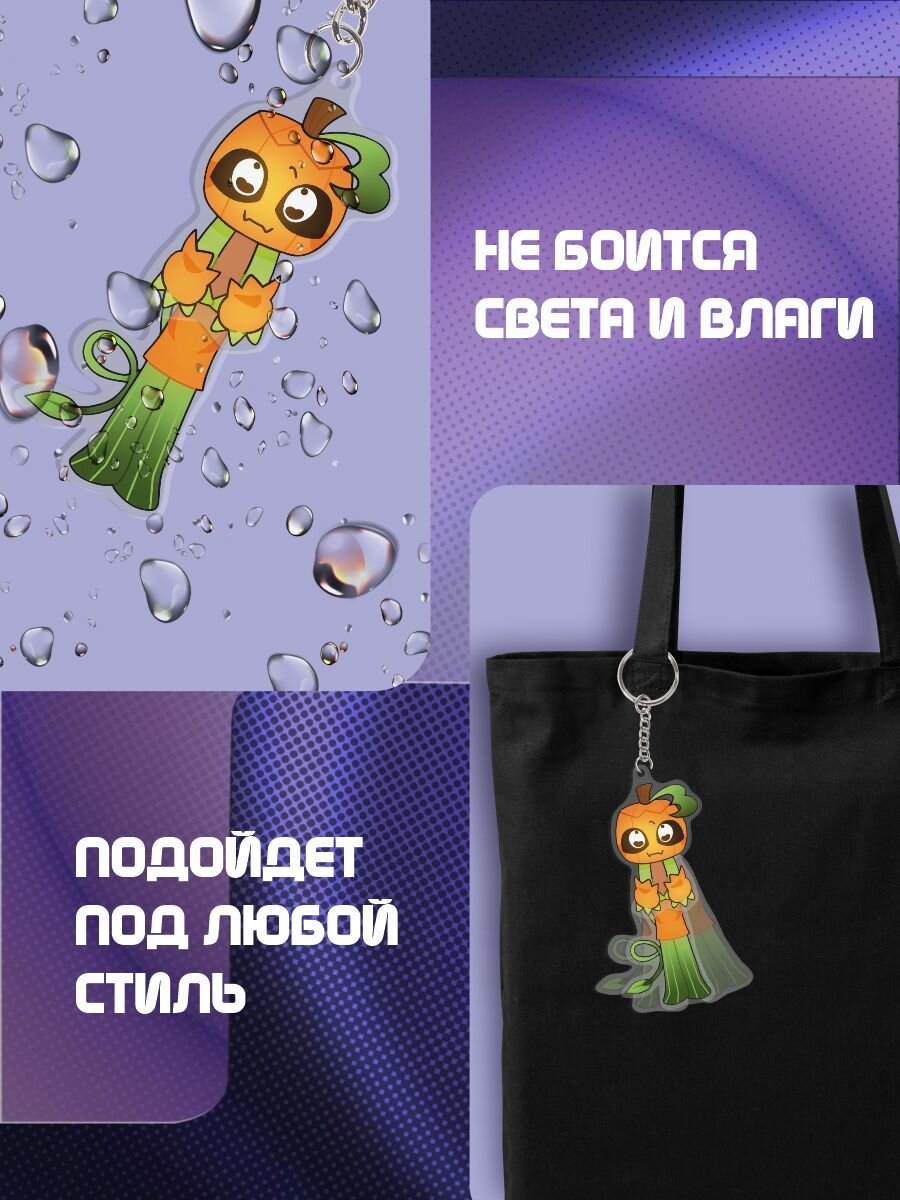 Брелок ChilArt, оранжевый — фото 1
