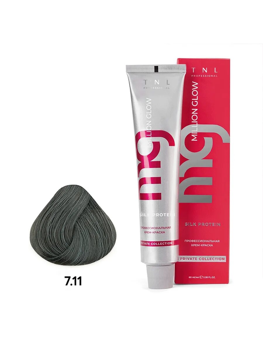 Крем-краска для волос Million glow Private collection Silk protein оттенок 7.11 Блонд интенсивный пепельный, 60 мл