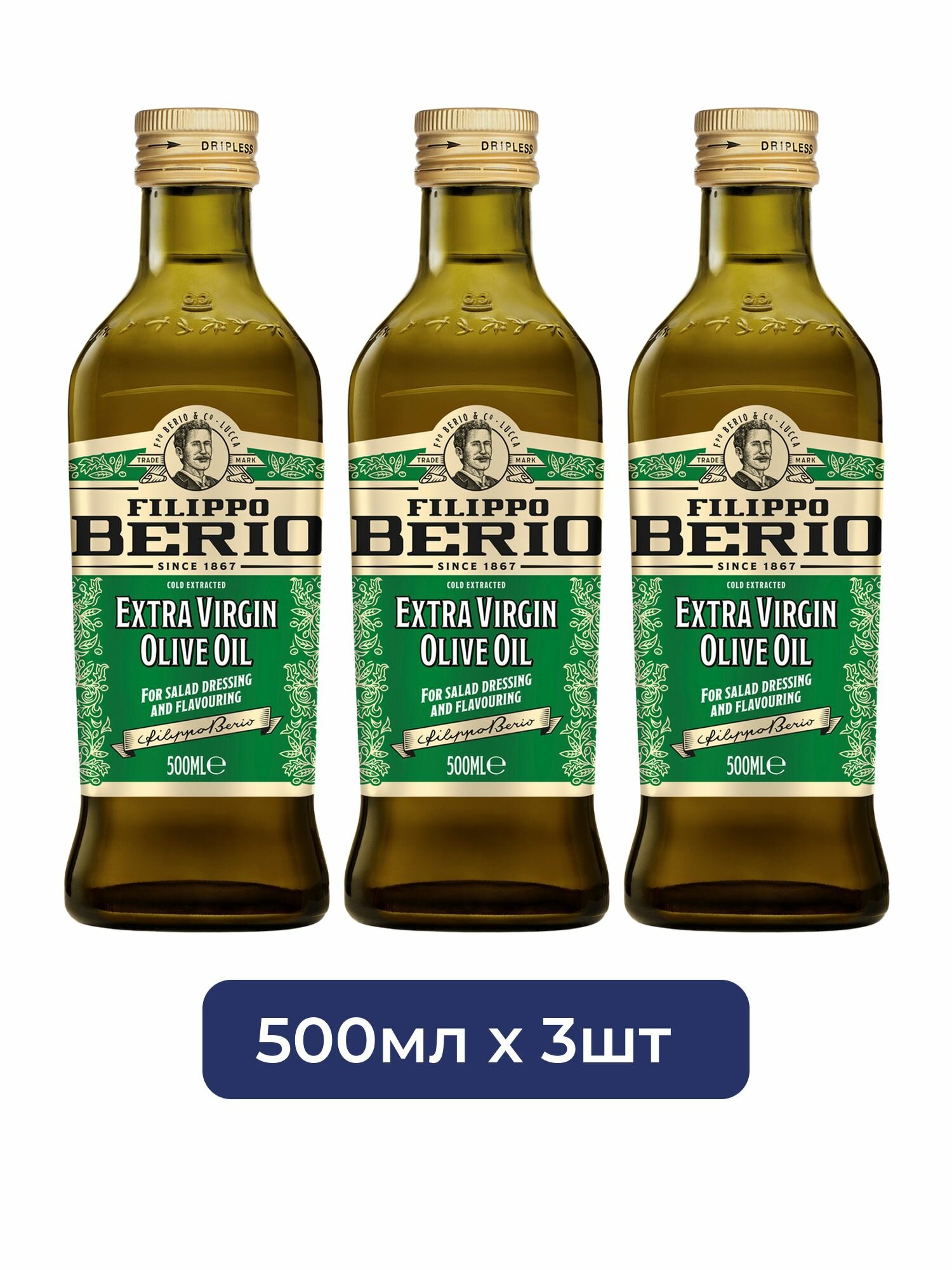 Масло оливковое Filippo Berio Extra Virgin нерафинированное, 500мл x 3шт.