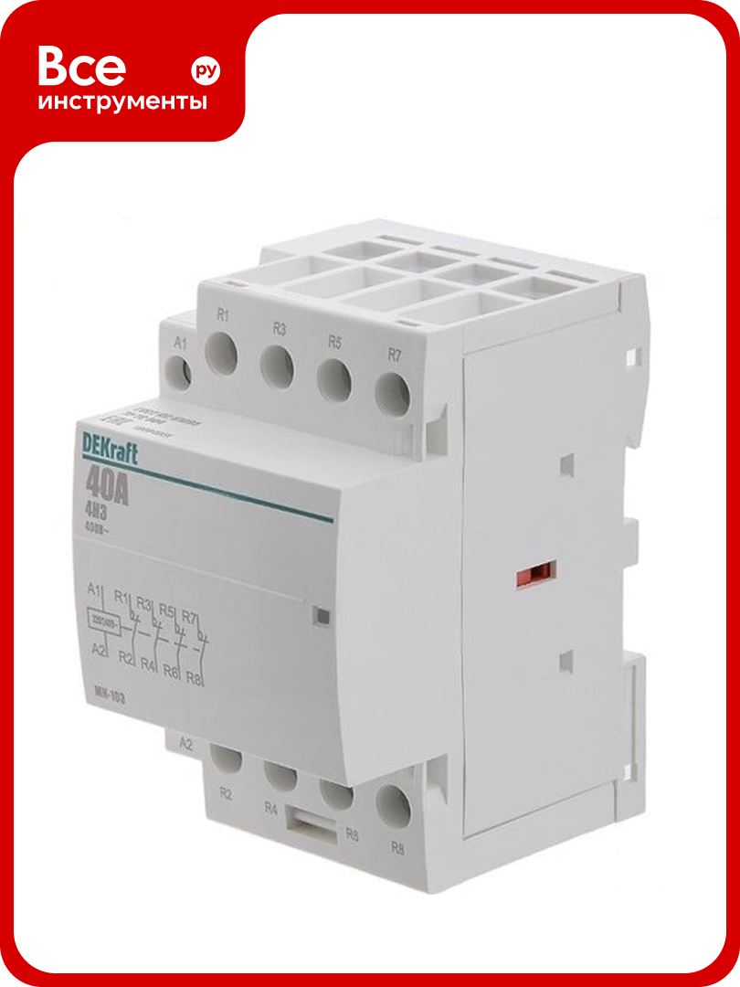 Модульный контактор Dekraft МК103-040A-230B-04 18084DEK для надежного зажима деталей