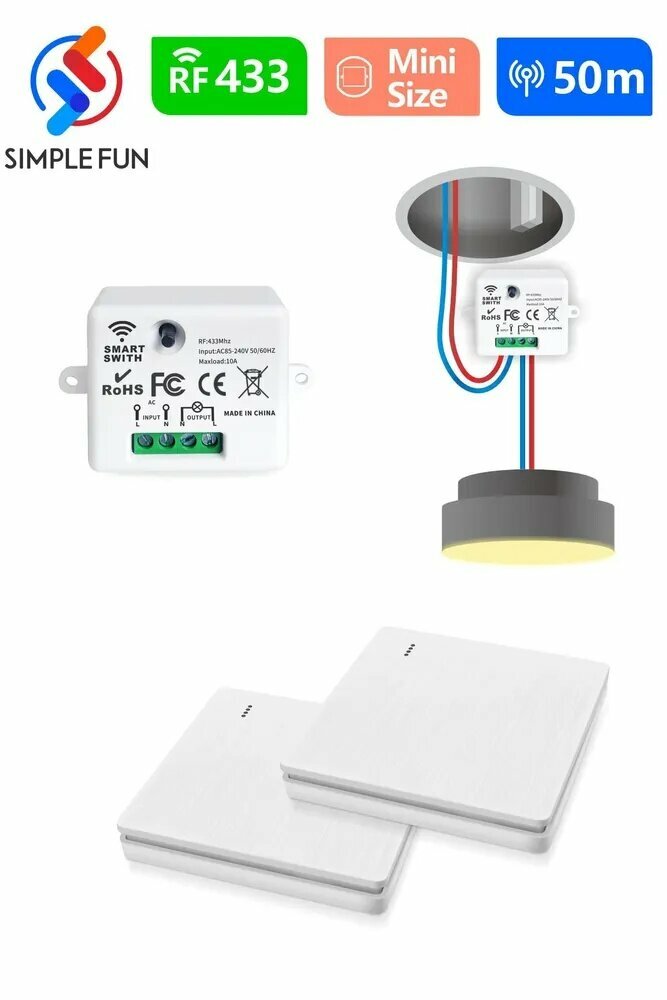 Беспроводной выключатель света с реле,433 МГц 220В