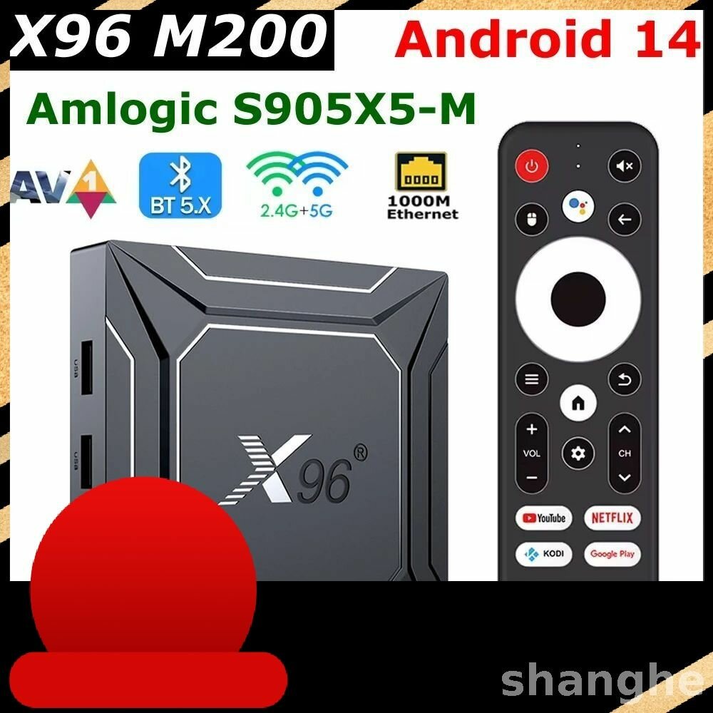 Android 14 Телевизионная коробка X96 M200 4GB 32 ГБ Кристалл Утро S905X5M 1000M Локальная сеть AV1 BT5.0 5G Двойная приставка WiFi