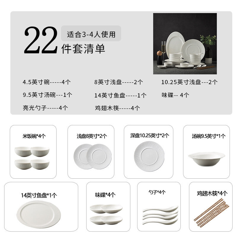 Набор керамических мисок и тарелок, простая белая фарфоровая посуда с рельефным жемчужно-зеленым узором, домашние обеденные миски и тарелки, миска и палочки для еды в скандинавском стиле.