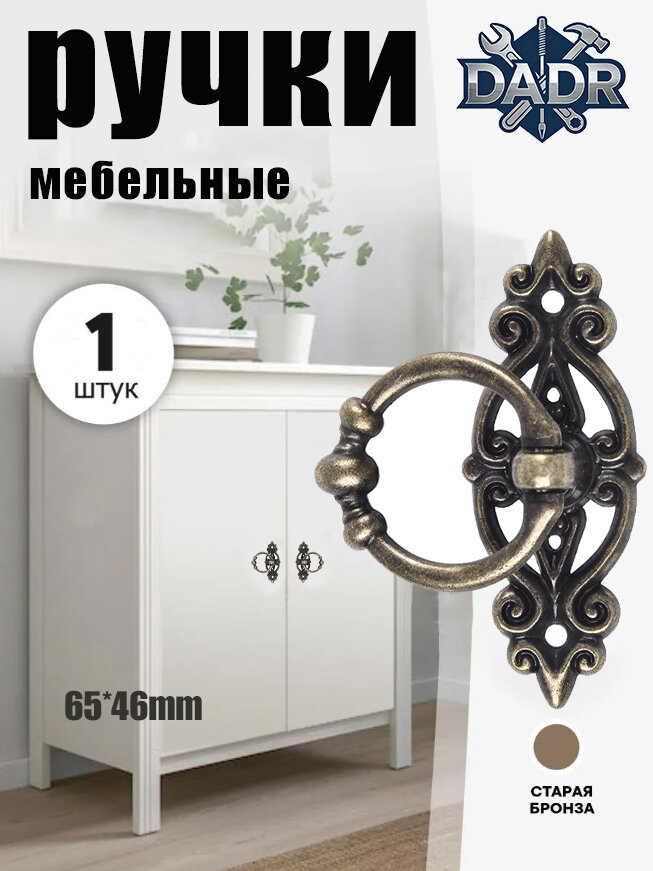 Современная простая ручка. Ретро ручка для шкафа. Подходит для двери, раздвижной двери мебельная ручка дверная ручка для шкафов