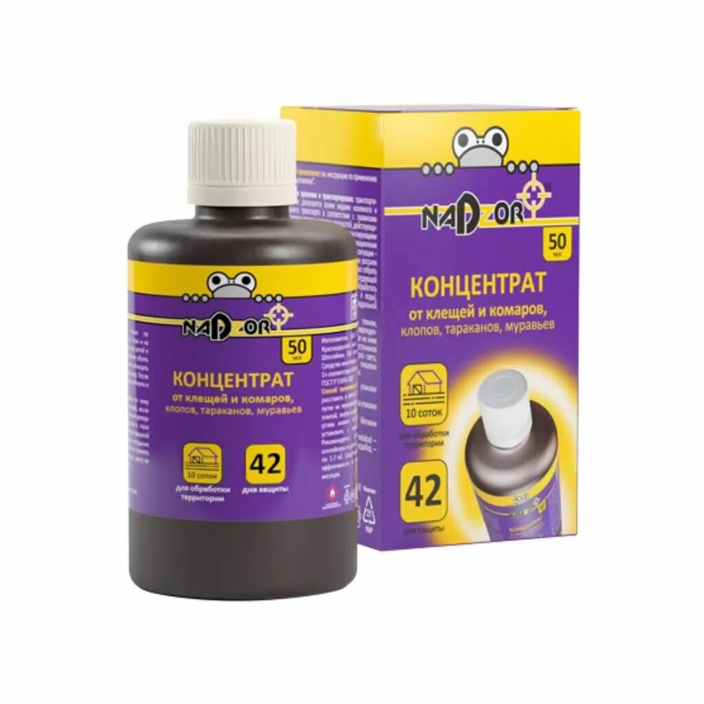 Инсектицид Nadzor от клещей, комаров, клопов, тараканов и муравьев, универсальная жидкость для защиты растений, 50 мл.