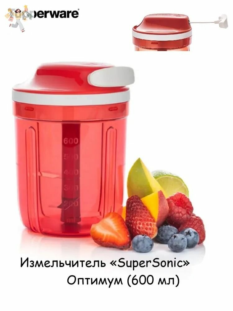 Измельчитель SuperSonic Оптимум (600 мл)Tupperware