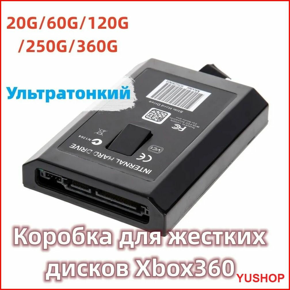 Замена корпуса HDD для Xbox360 Slim, черный матовый