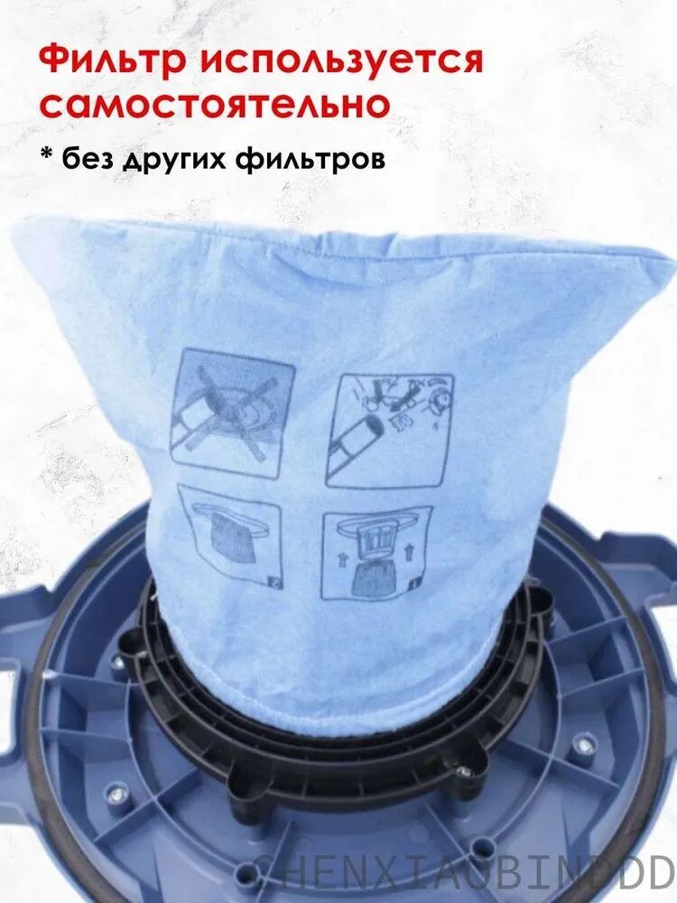 Синтетический фильтр для турбины пылесоса размеры 250x230 мм для турбин диаметром 90-160 мм — фото 1