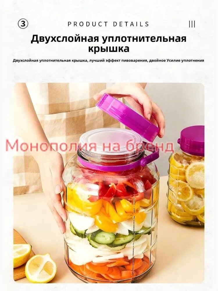 Бутылка, 5 л — фото 1