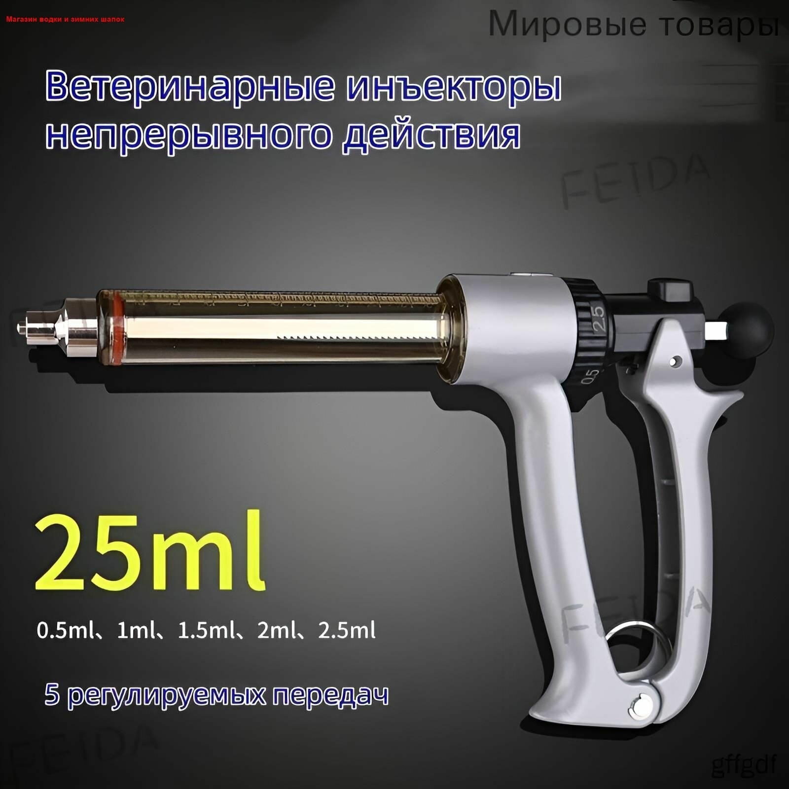 Тест для с/х животных