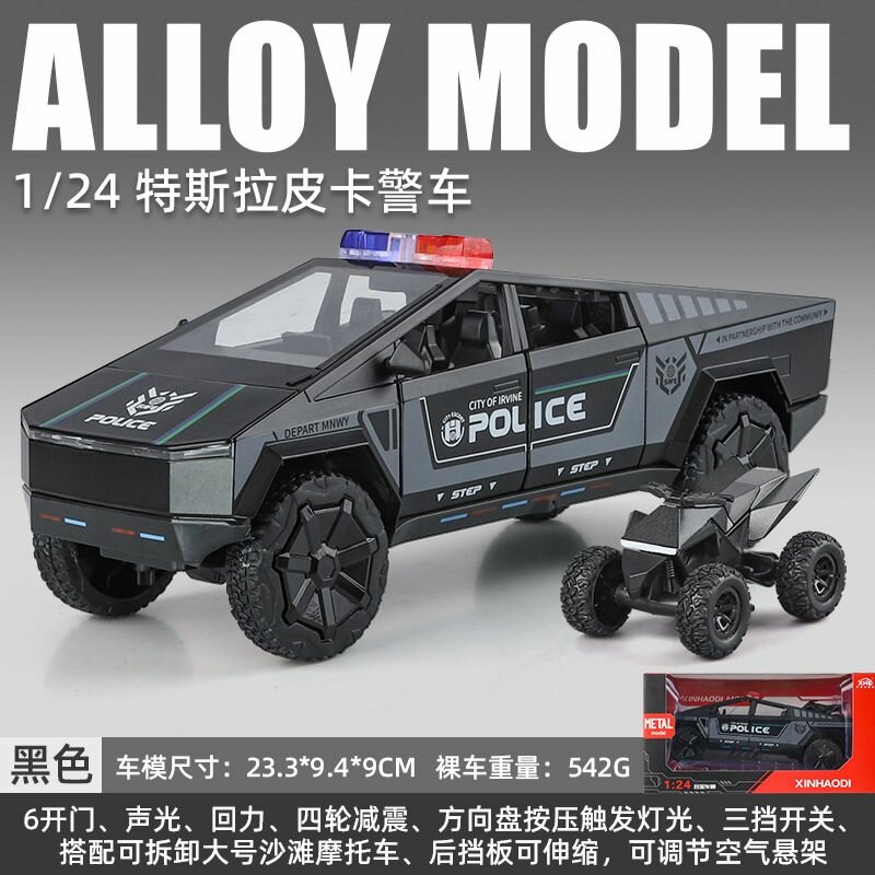1:24 Tesla Pickup Truck Alloy Police Car Model Легковые модели автомобилей, коллекционные маятники игрушек, миниатюрные игрушки