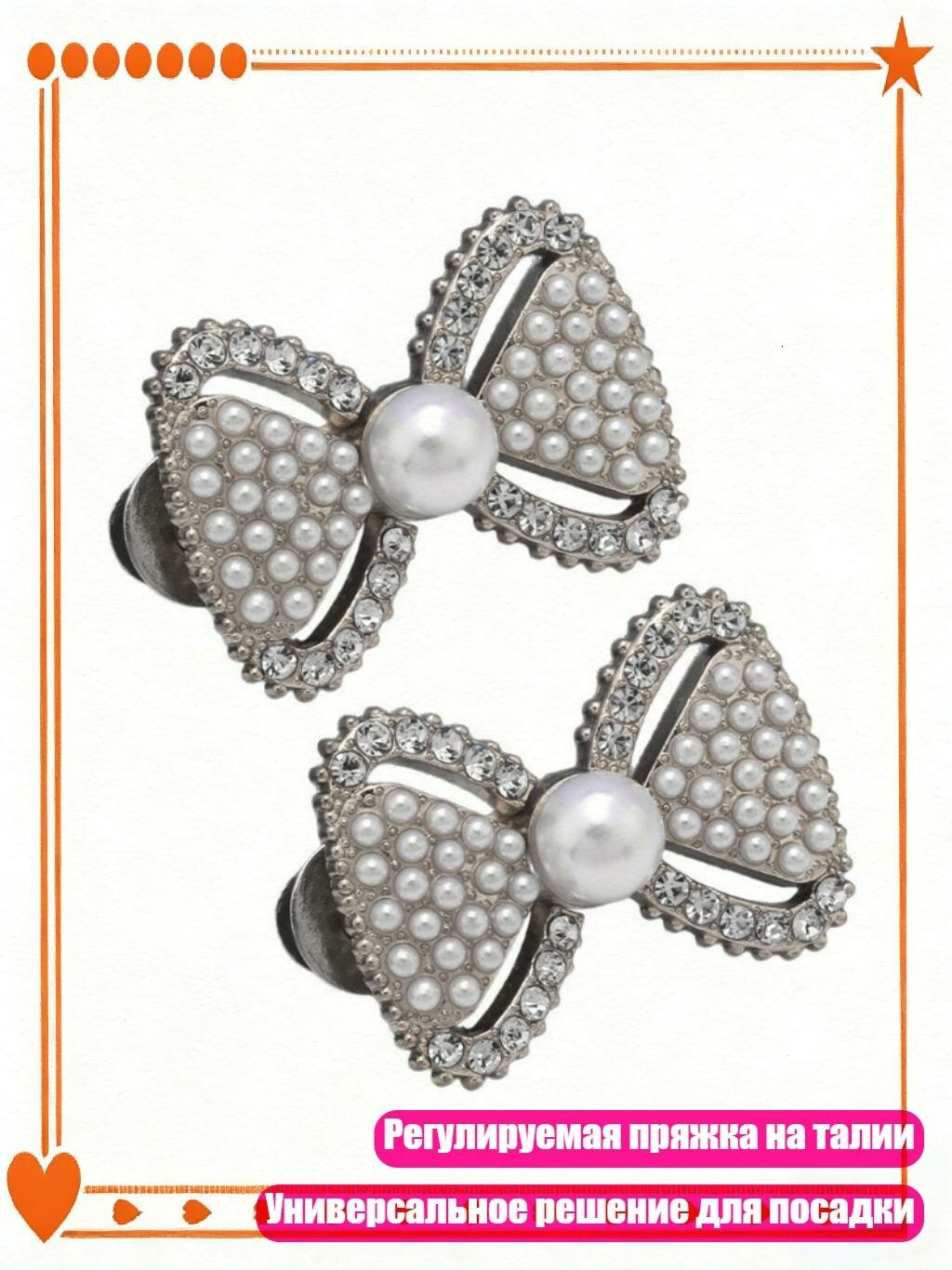 Джинсы с ремнём-застёжкой на талии, серебро