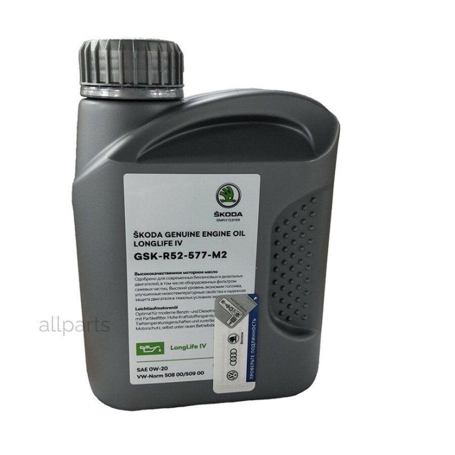 VAG GSKR52577M2 Масло моторное VAG Longlife IV синт. 0W-20 1л.
