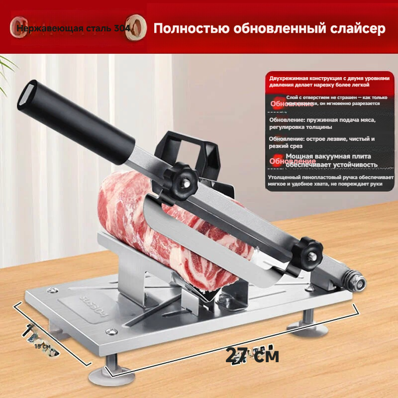 Ломтерезка КТ-6810, нержавеющая сталь, поднос, металл, 4,3 см, 1 скорость